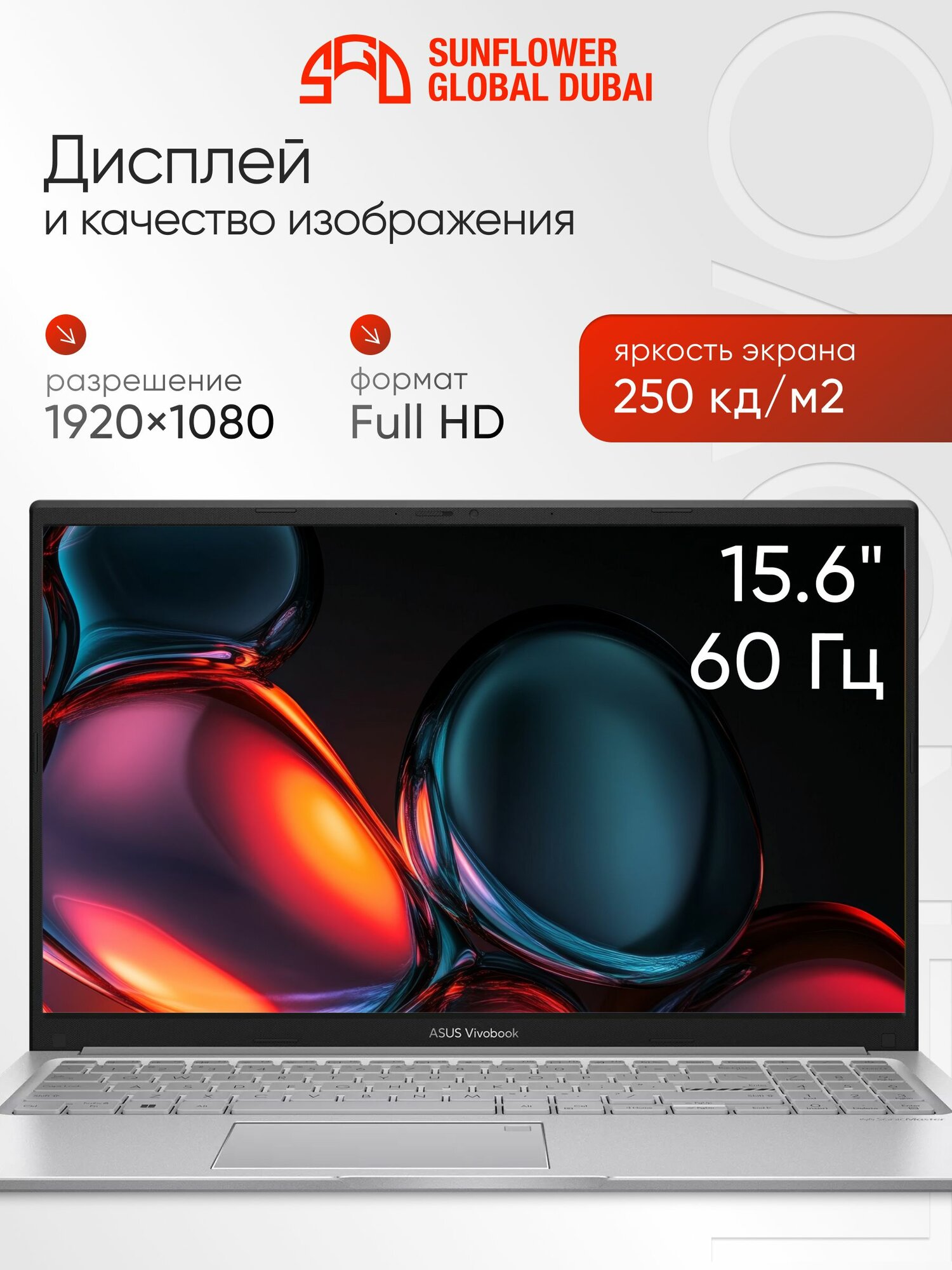 Ноутбук ASUS Vivobook 15 X1504VA-BQ3988 15.6" IPS Intel Core 7 150U 8GB SSD 512GB Intel Graphics без ОС