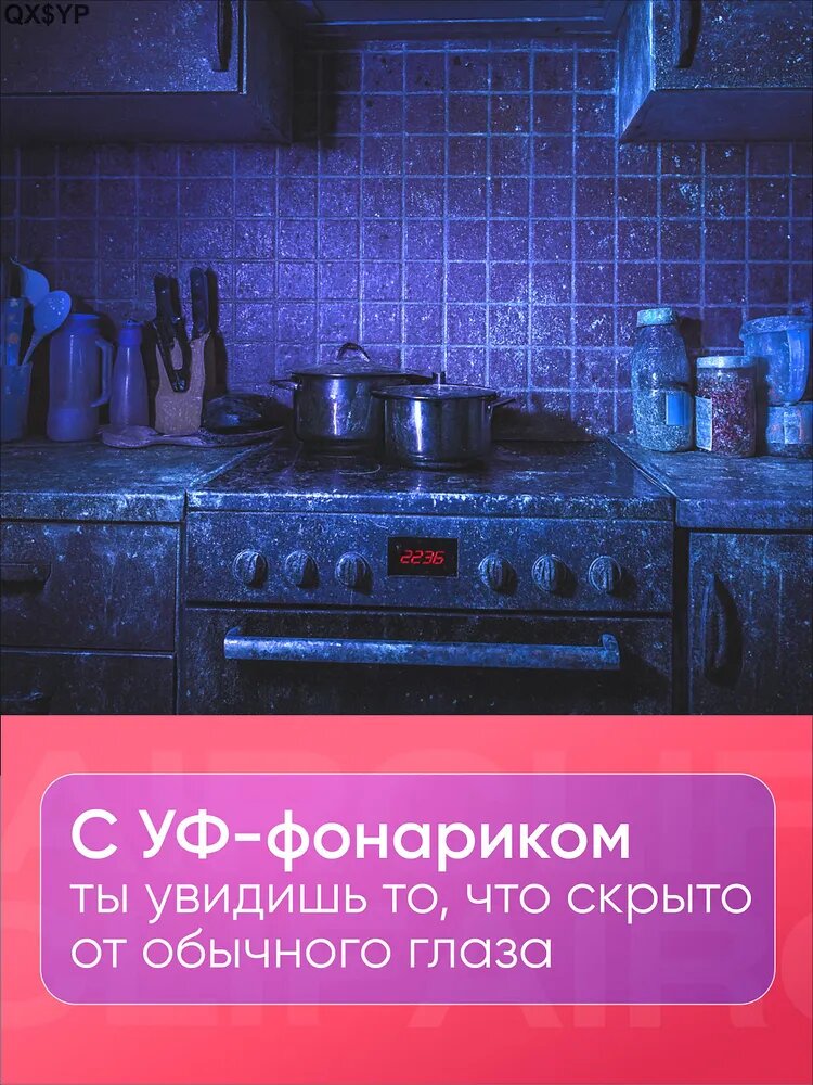 Фонарь ручной — фото 1