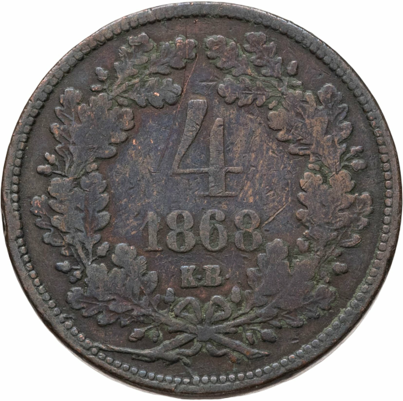 Австро-Венгрия 4 крейцера 1868 KB, монета для Венгрии, Медь, в сохранности VF
