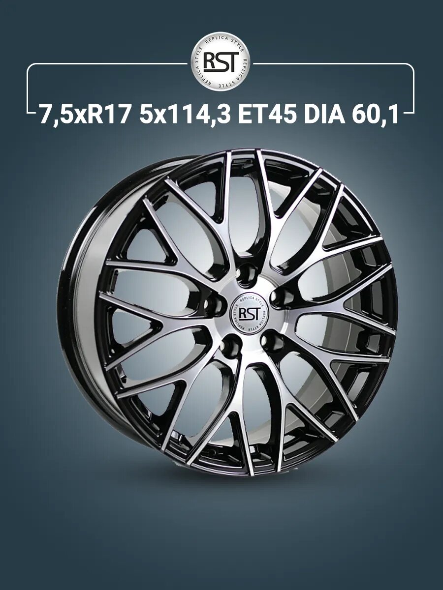 Диск автомобильный RST R147 7,5x17 5x114,3 ET45 60,1 BD