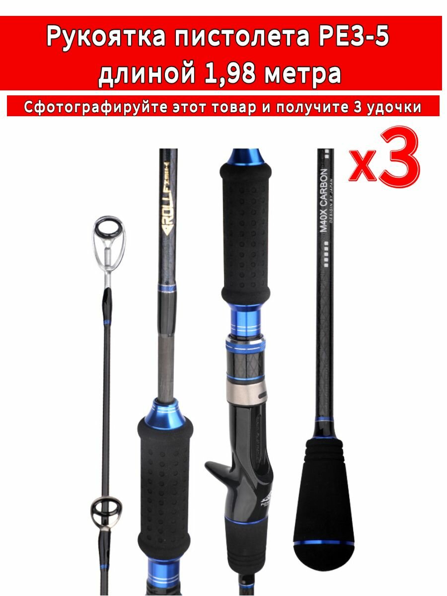 Односекционное чугунное удилище Fuji carbon, быстросъемная лодочная удочка, удилище luya, прямая рукоятка, рукоятка для пистолета, морская удочка