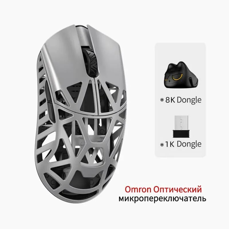 Игровая мышь беспроводная WLmouse Beast X Pro Omron Optical, 8K 2.4GHz и проводная, перламутровый