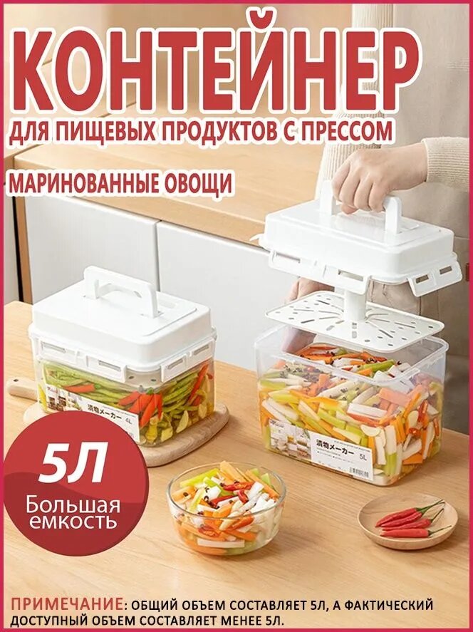 Контейнер пищевой, 1000 мл, 1 шт