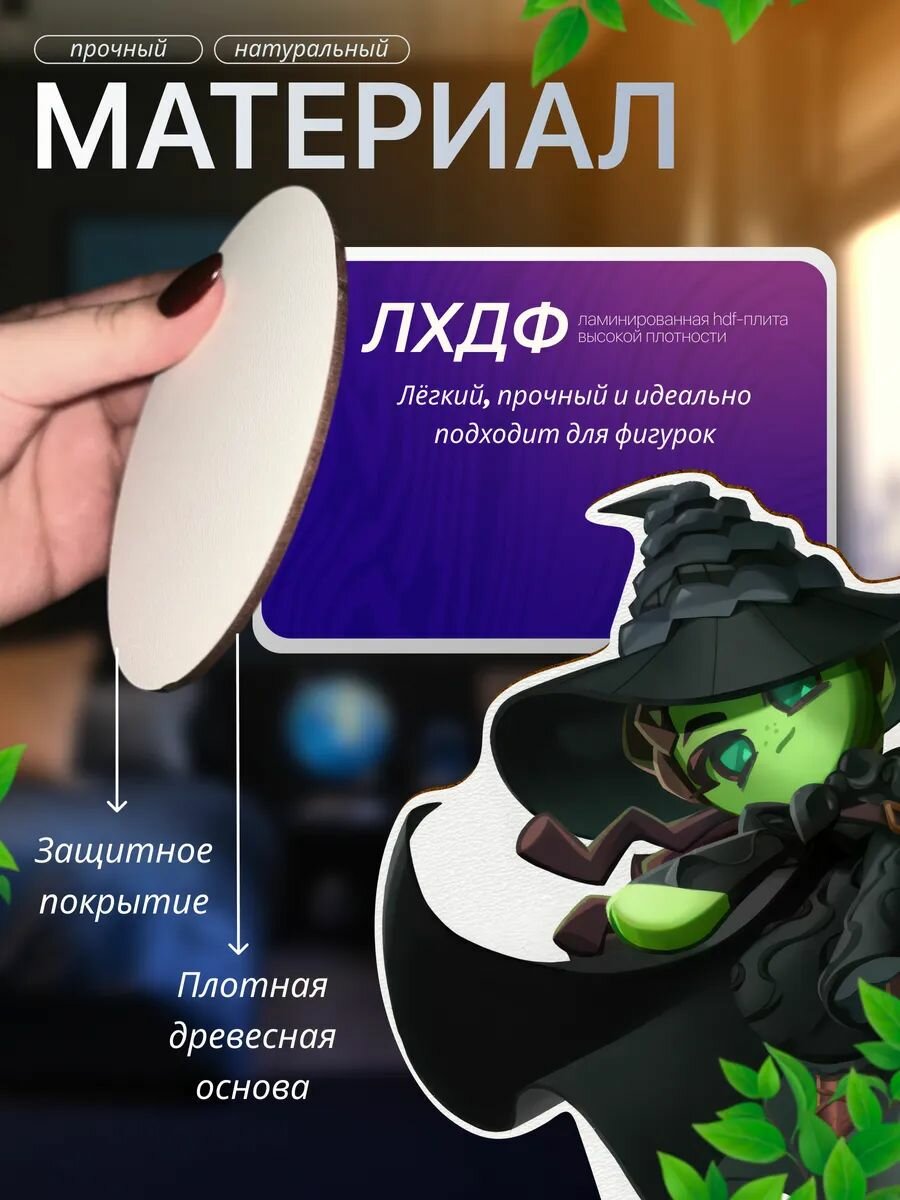 Фигурка Cookie Run Kingdom Elphaba Cookie — фото 1