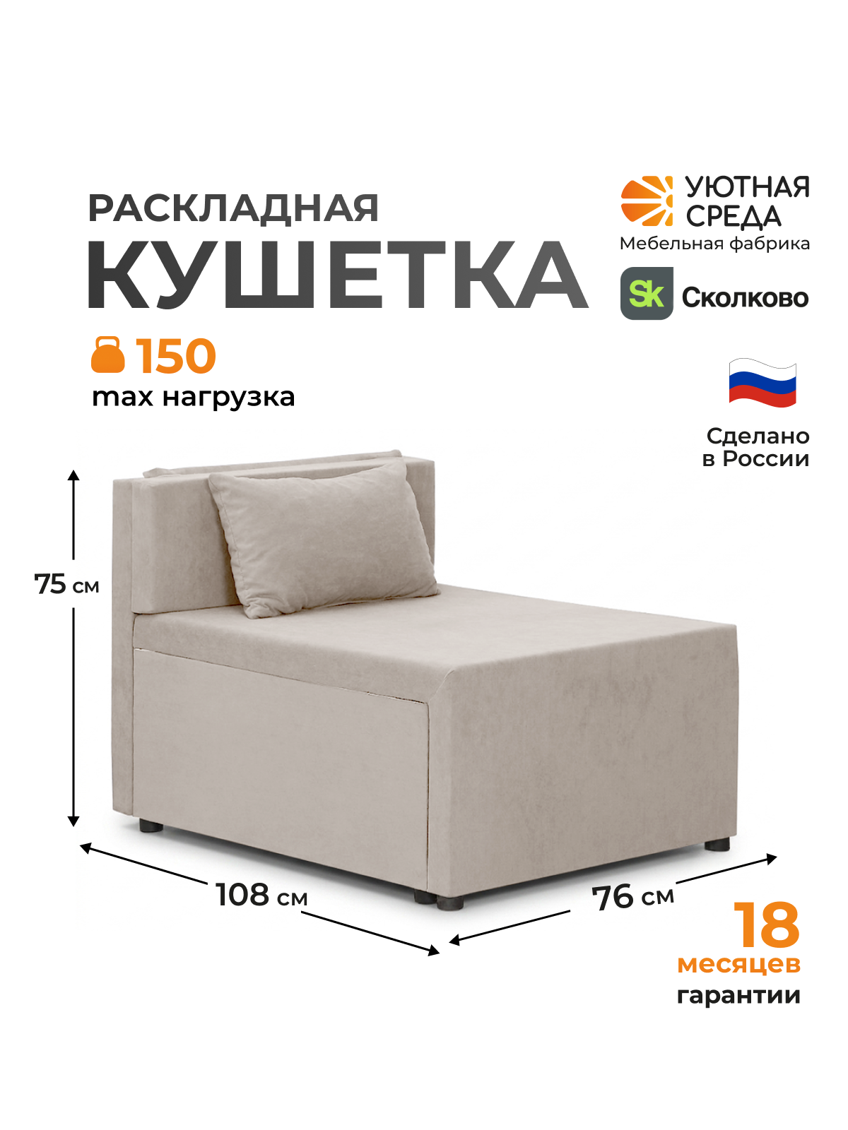 Уютная среда Кресло для дома и балкона раскладное, кресло-кровать Д1500 с ящиком для хранения, велюр светло-серый