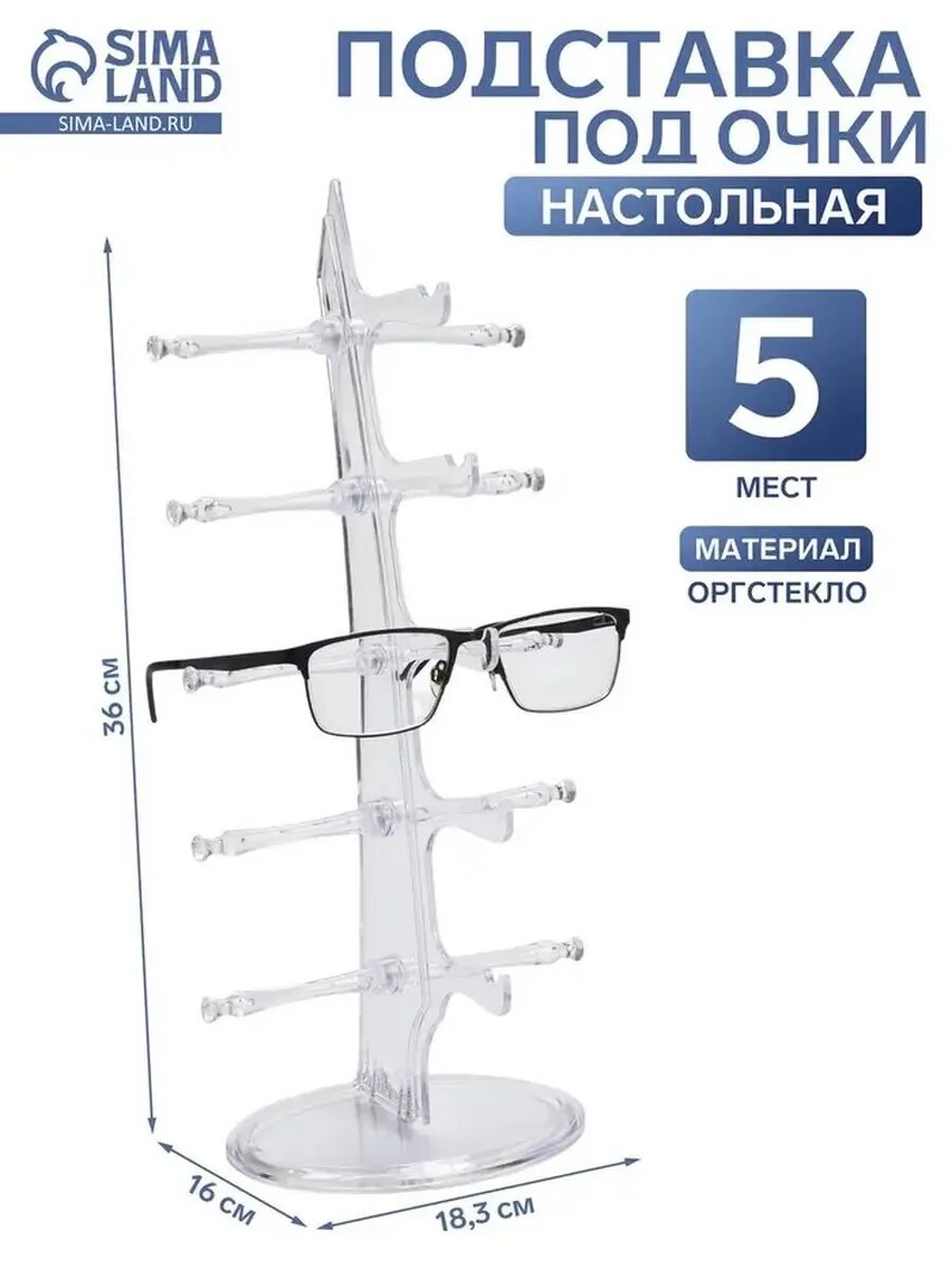 Удобная настольная подставка для аксессуаров