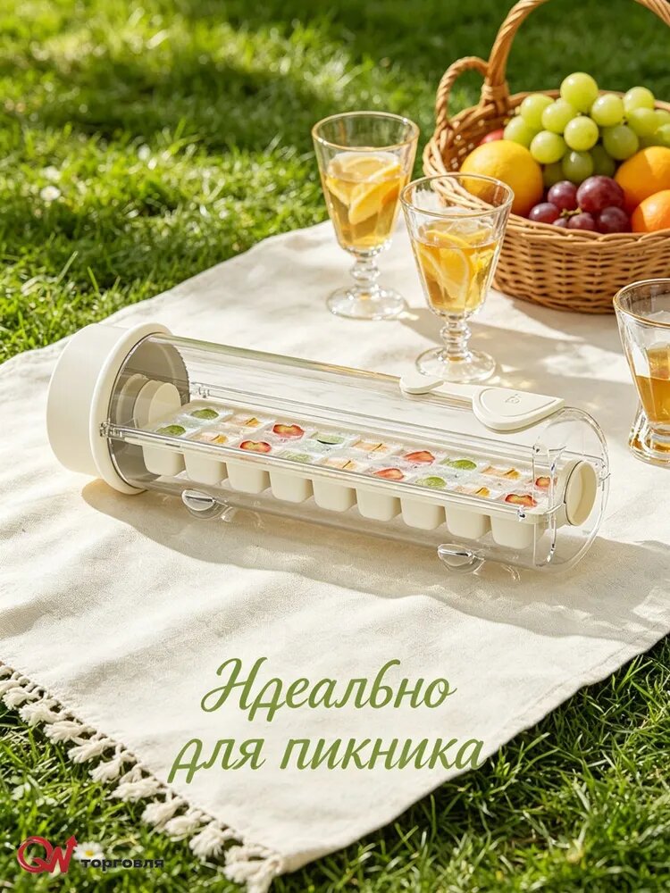 QIWU Форма для льда, 18 ячеек, 1 шт, для мороженого, силикон, белый