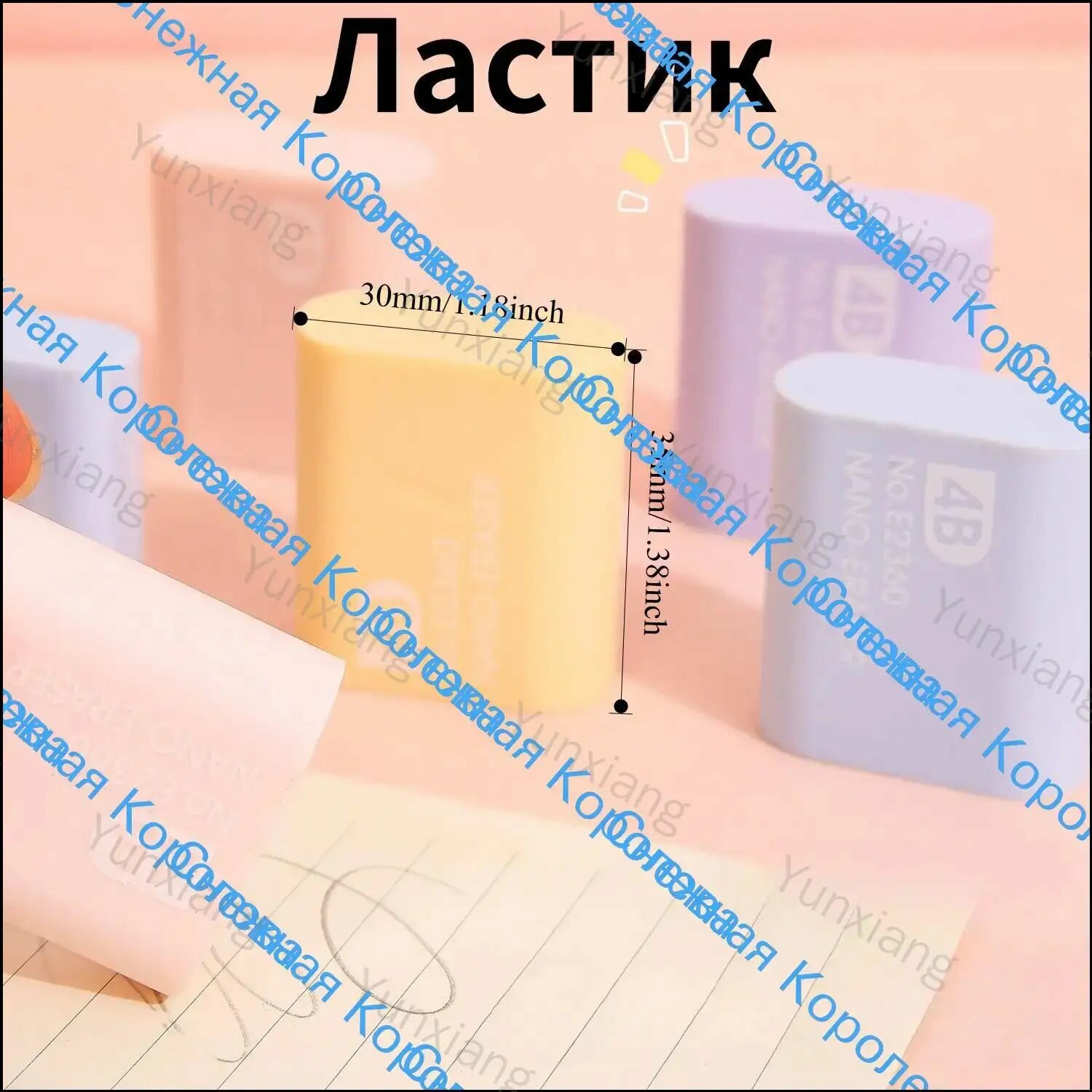 Ластик 4B, канцелярские принадлежности для студентов, 3 шт