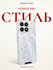 Чехол на Honor X8A / Хонор X8A с принтом "Пастельные сиреневые сердечки", прозра...