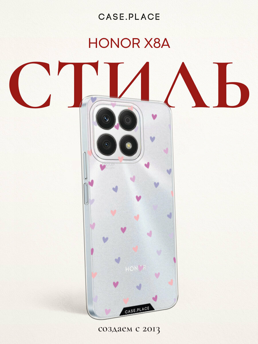 Чехол на Honor X8A / Хонор X8A с принтом "Пастельные сиреневые сердечки", прозрачный