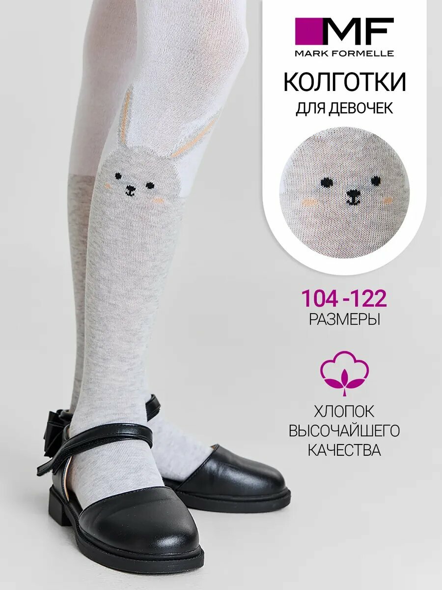 Колготки для девочек
