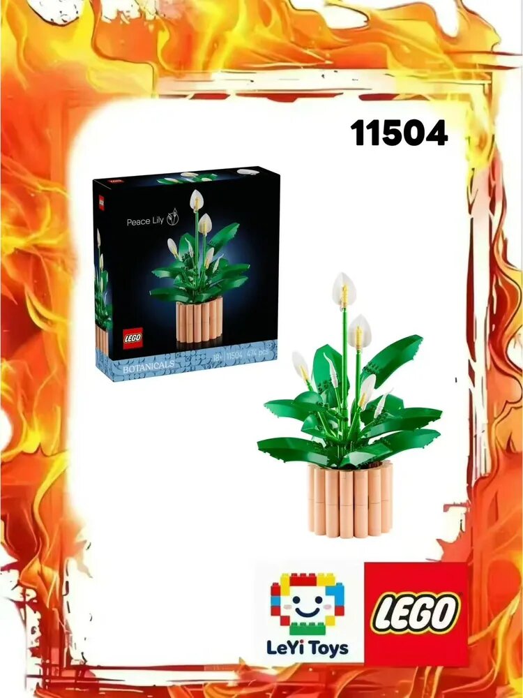 Конструктор LEGO Botanicals 11504 Мирная Лилия