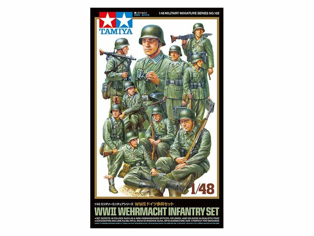 Tamiya 32602 1/48 WWII Пехотные подразделения немецких сил обороны