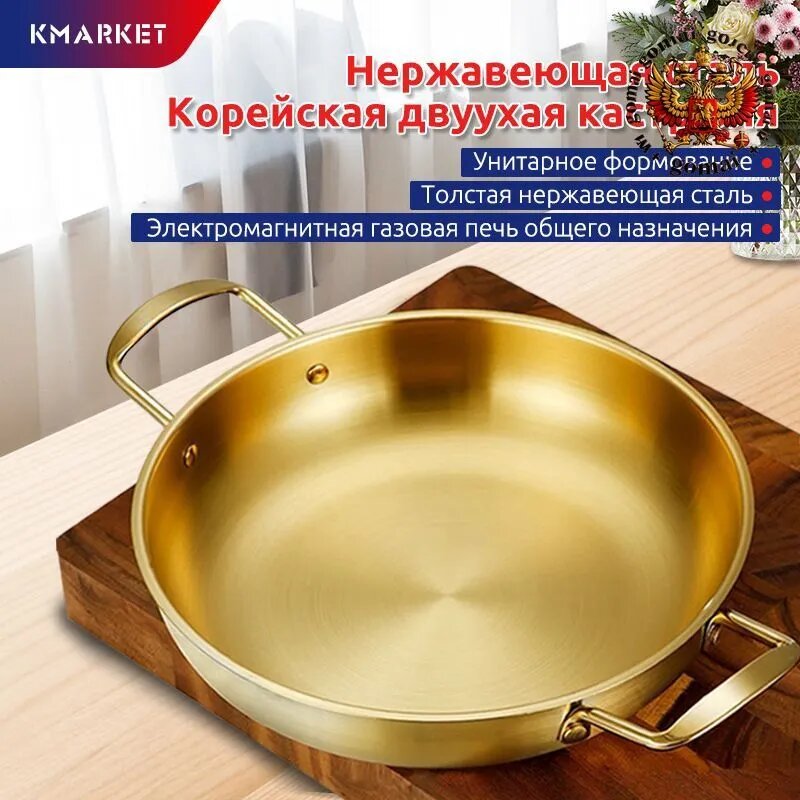 Кастрюля, Нержавеющая сталь, 1 шт