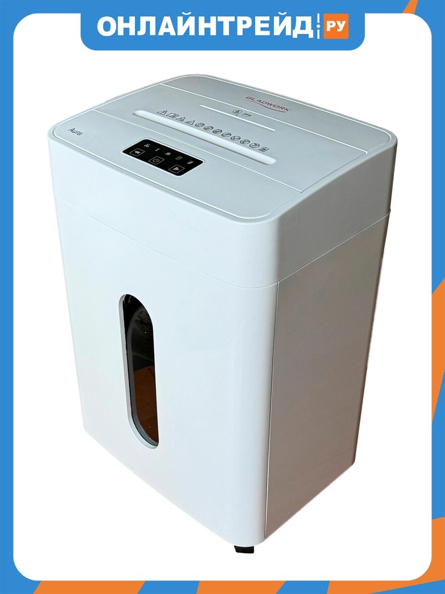 Шредер Gladwork Aura CD20 серый