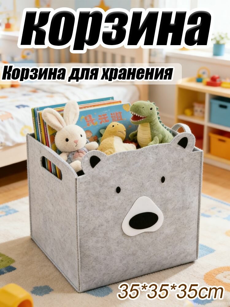 Корзина-органайзер: квадратное ведерко с милыми животными для хранения