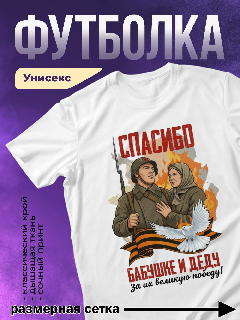 Футболка