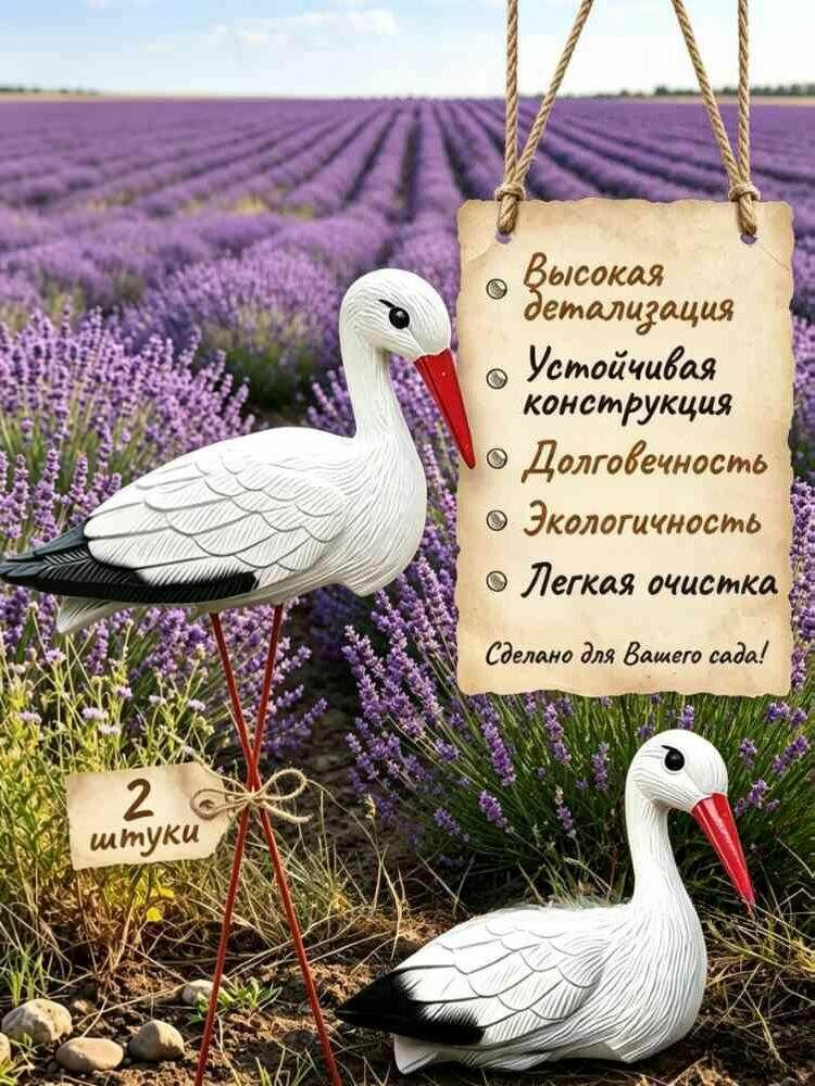Фигурка садовая — фото 1