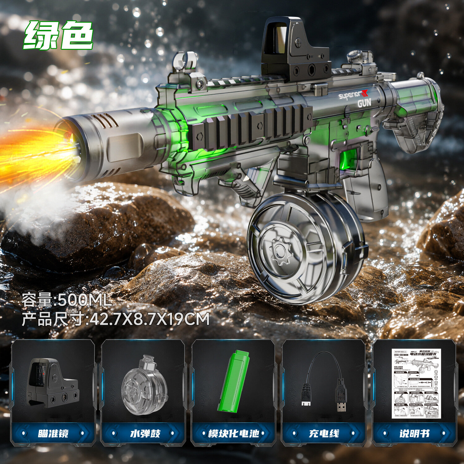Трансграничный водный пистолет Firelight Spray M416, полностью автоматический электрический, с высоким давлением и импульсным режимом для водных сражений.