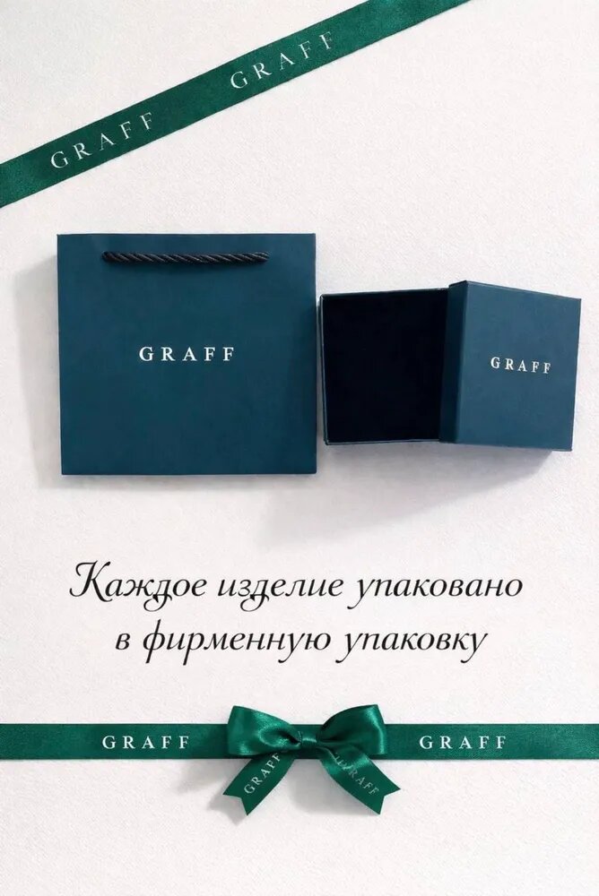 Graff Колье На цепочке — фото 1