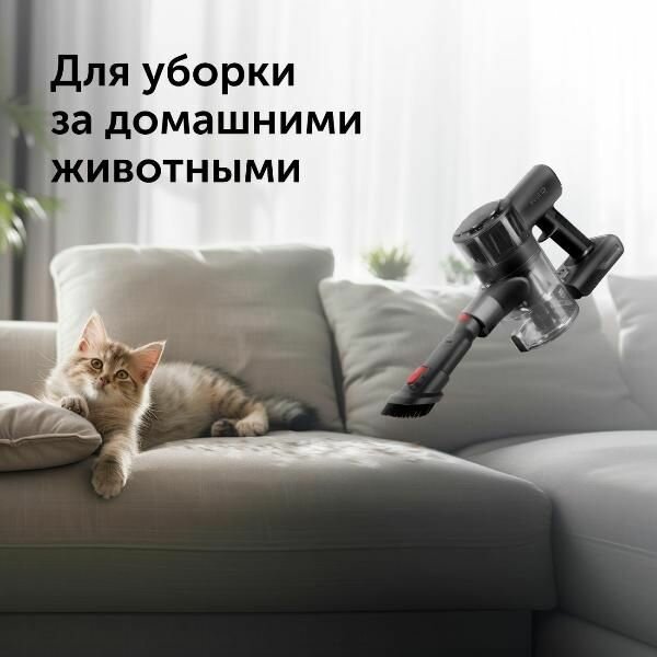 Пылесос ручной (handstick) RED SOLUTION V3060 — фото 1