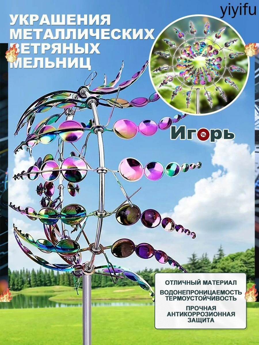 Флюгер