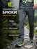 Брюки Сплав Action Flex light, размер 50/176, серые