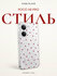 Чехол на Poco X8 Pro / Поко X8 Про с принтом Темно-лиловые сердечки