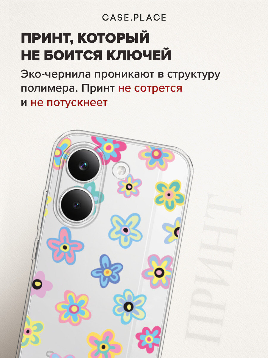 Чехол на Poco X8 Pro / Поко X8 Про с принтом Летние цветочки — фото 1