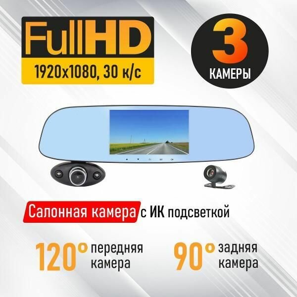 Видеорегистратор Rekam F370