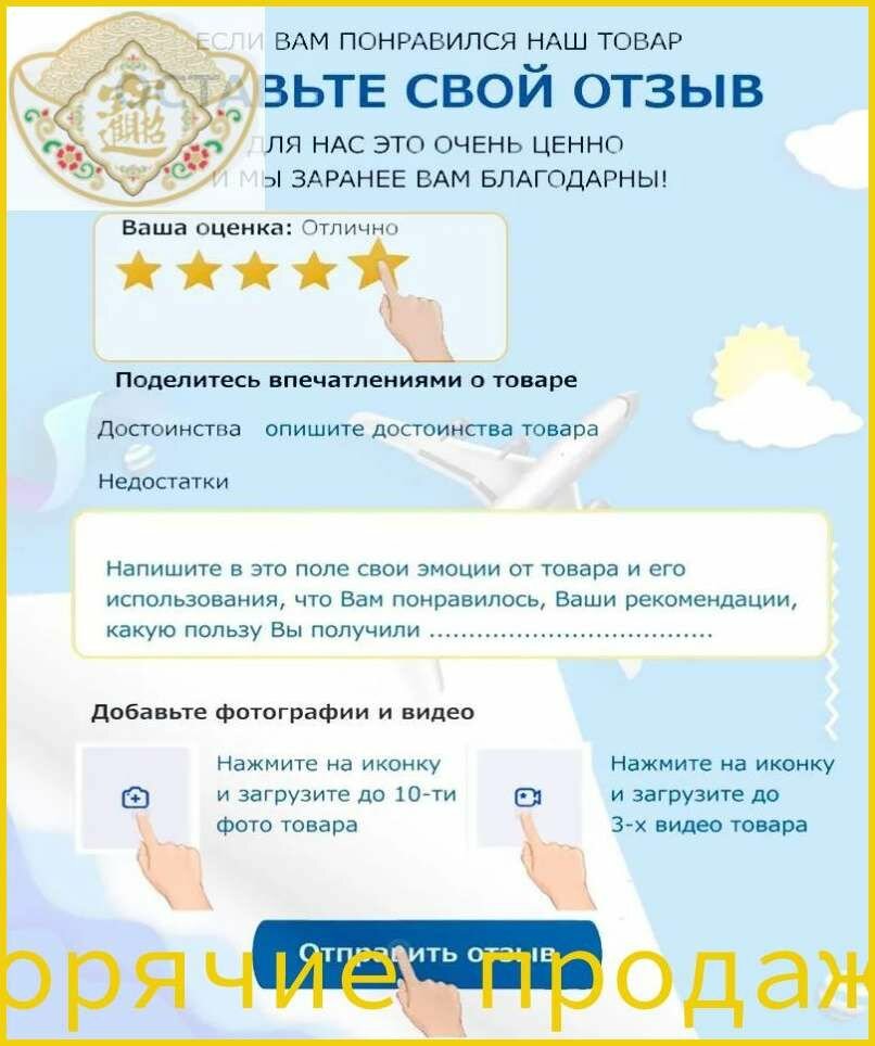 Форма для вырубки теста — фото 1