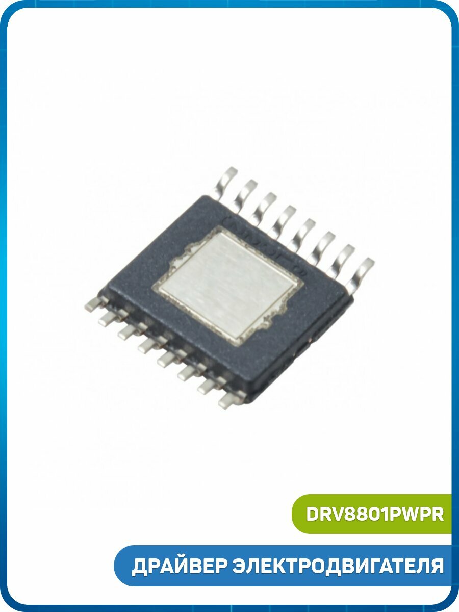 Драйвер TI электродвигателя мостовой (DRV8801PWPR, HTSSOP-16)