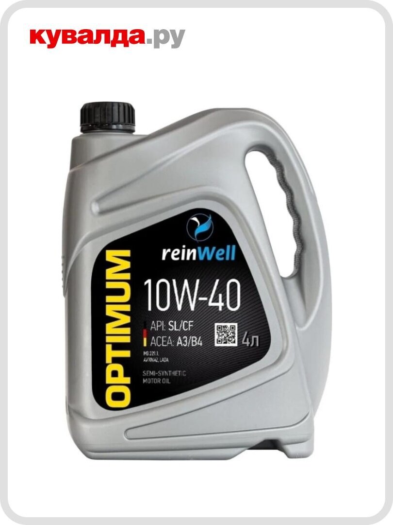 Масло моторное REINWELL 10W40 A3/B4 4 л полусинтетическое
