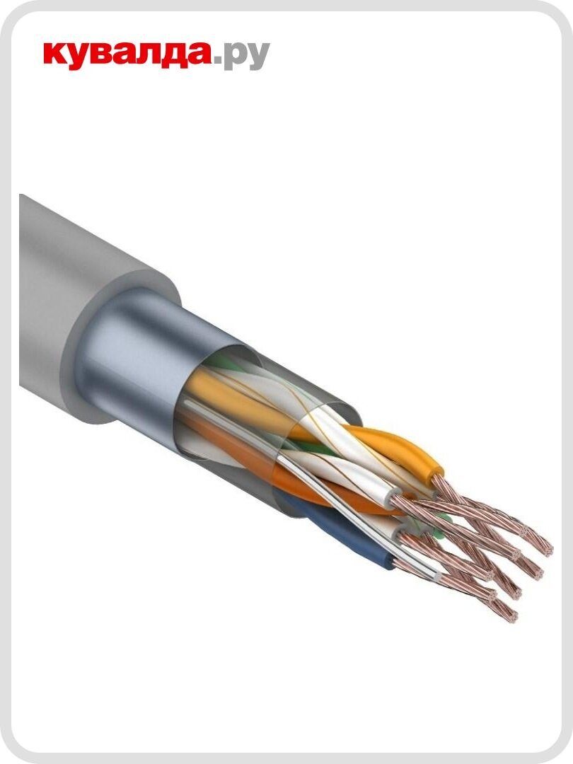 Кабель REXANT F/UTP, CAT 5e, PVC 4х2x(0,16х7)мм, внутр, многожильный, серый