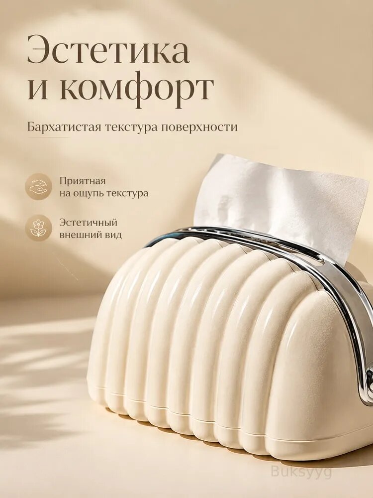 Салфетница 1 шт. — фото 1
