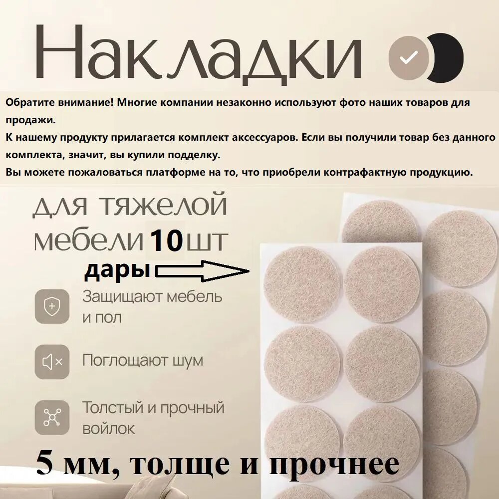 Ножка для мебели — фото 1
