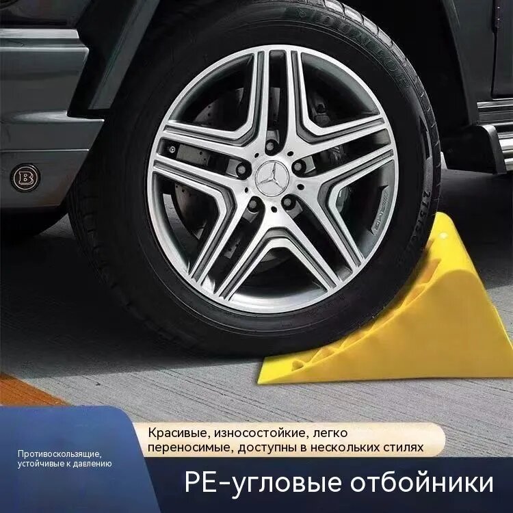 Упор противооткатный — фото 1