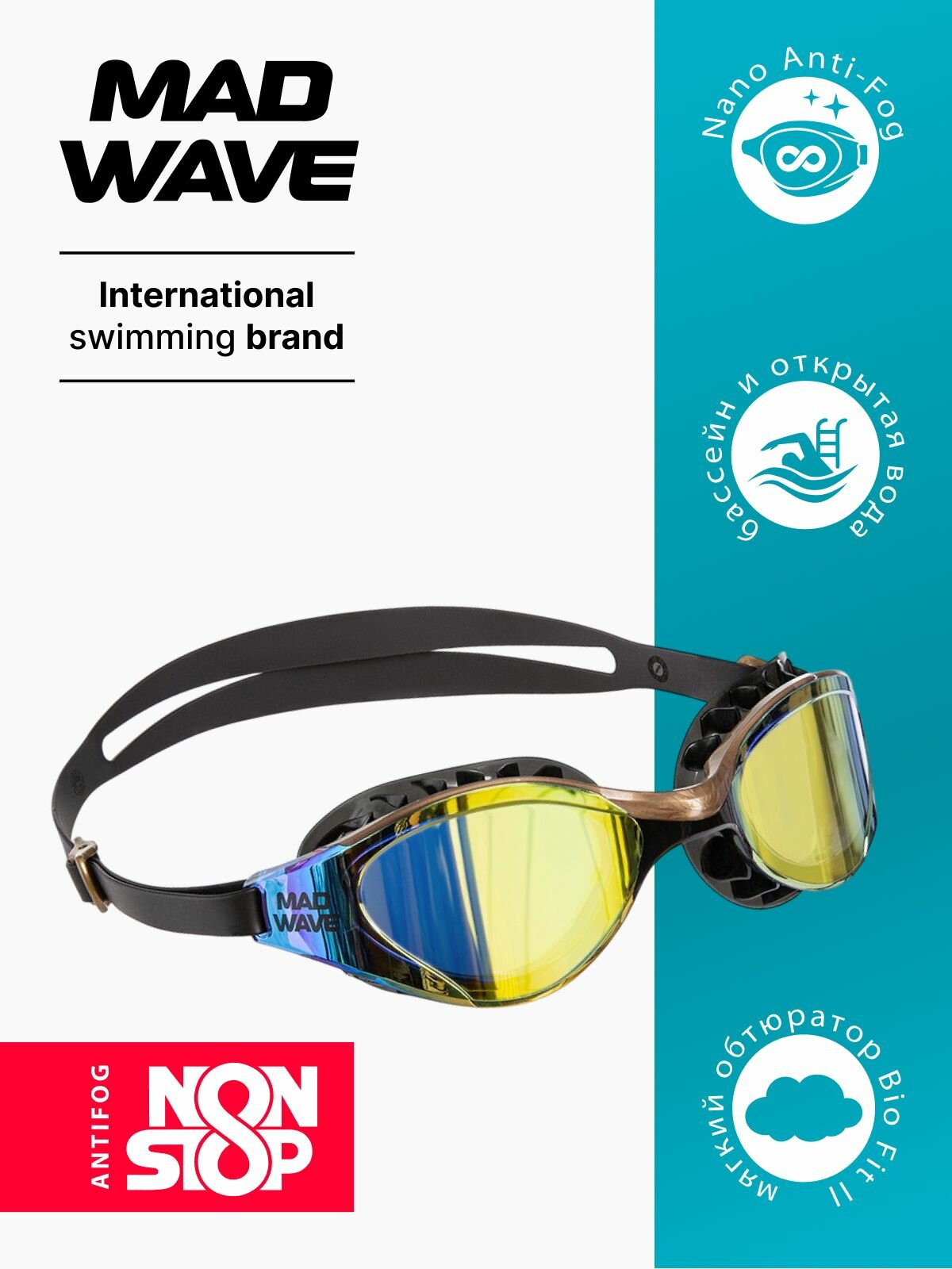 Очки для плавания Hydro flex Nano rainbow, Black, M0425 14 0 01W
