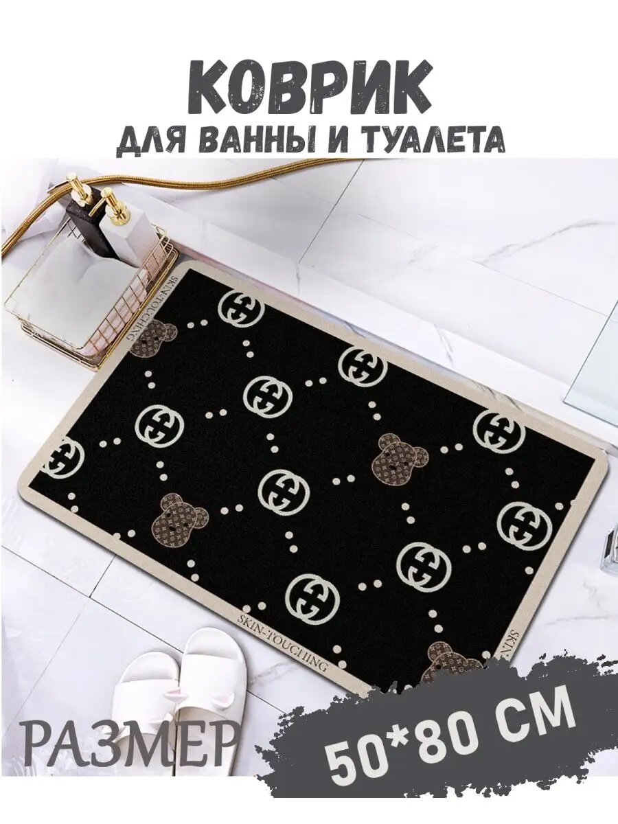 Коврик для ванной