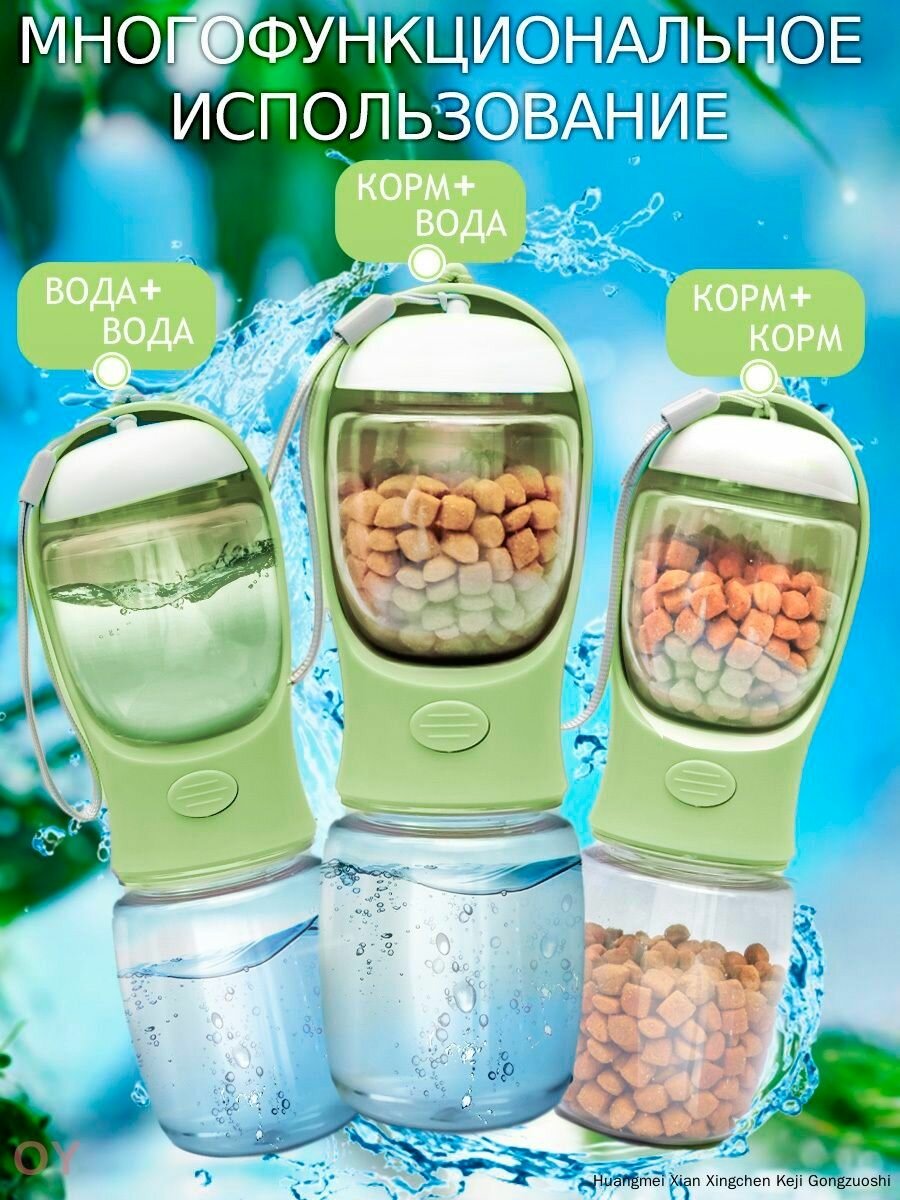 Поилка для животных — фото 1