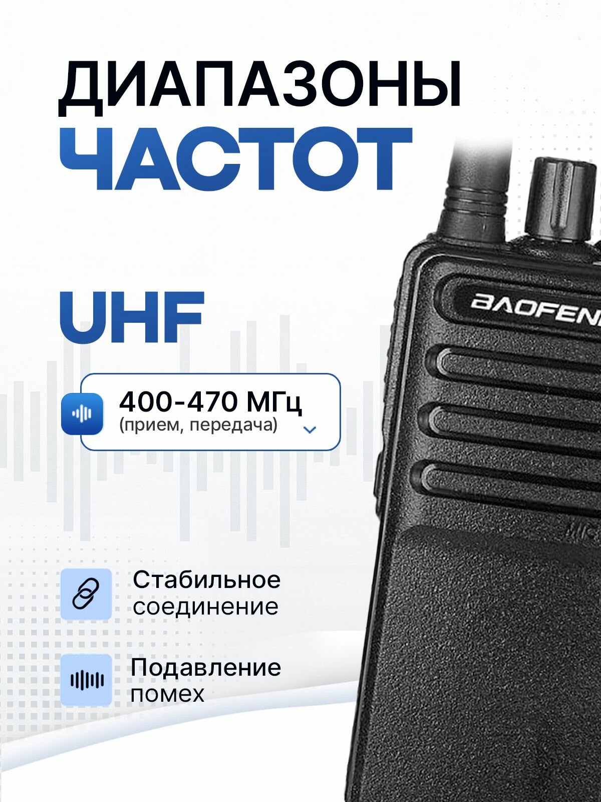 Рация Baofeng BF-C5 5W IP54 1500 мАч Micro-USB UHF Черный — фото 1
