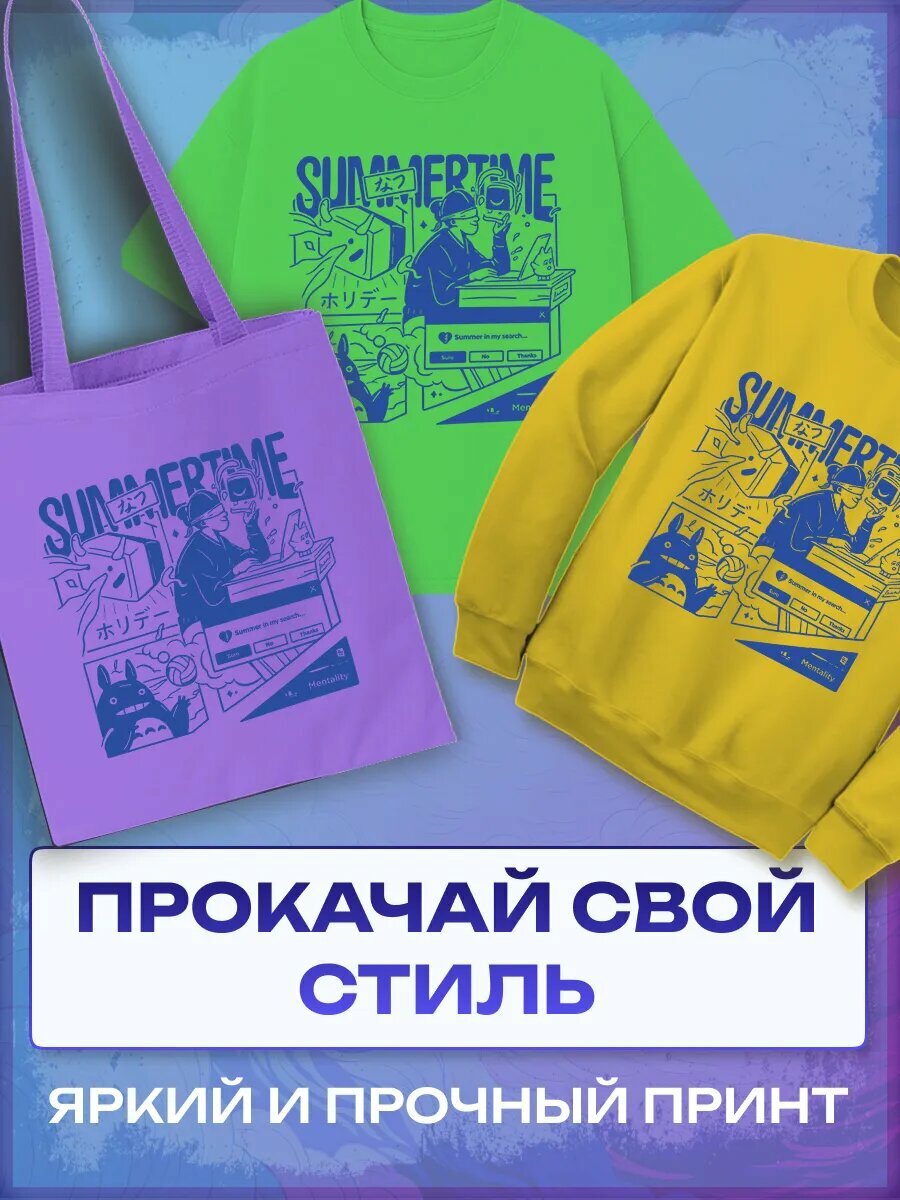 Термонаклейка summertime — фото 1
