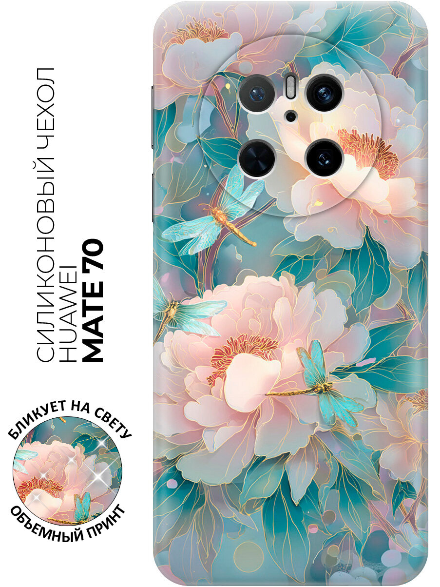Силиконовый чехол на Huawei Mate 70 с принтом "Пионы и стрекозы"