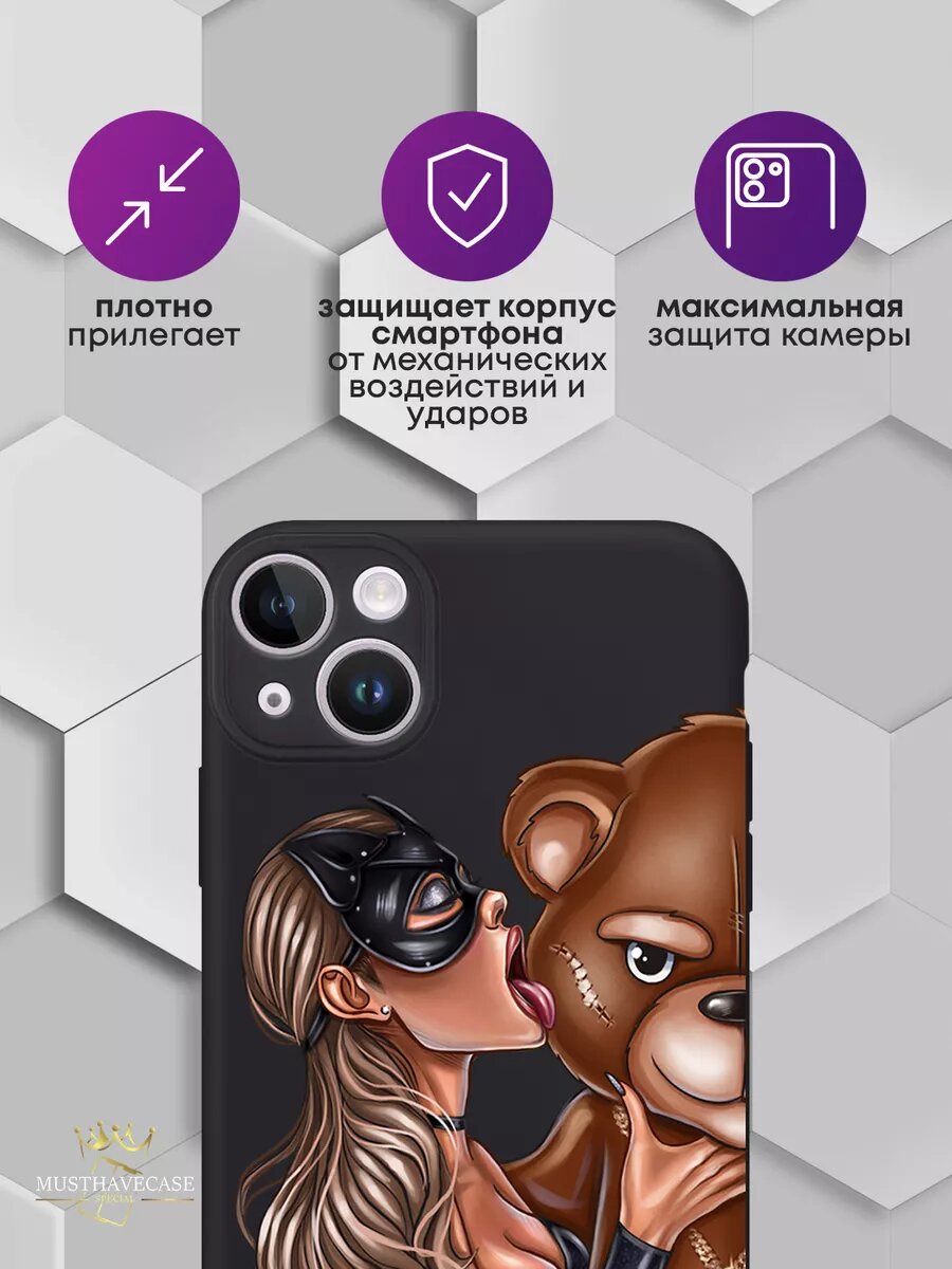 Чехол на iPhone 14 Plus с принтом — фото 1