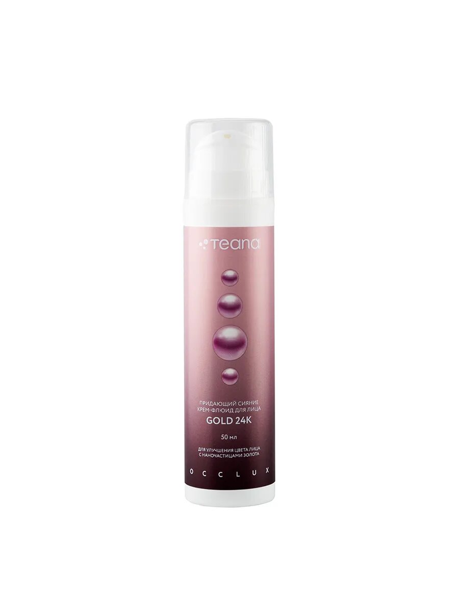 Крем-флюид придающий сияние GOLD24