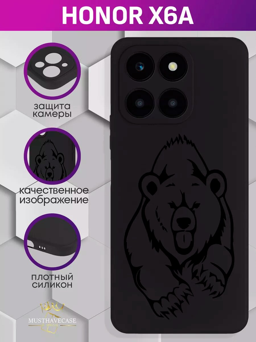 Чехол на Honor X6A с принтом