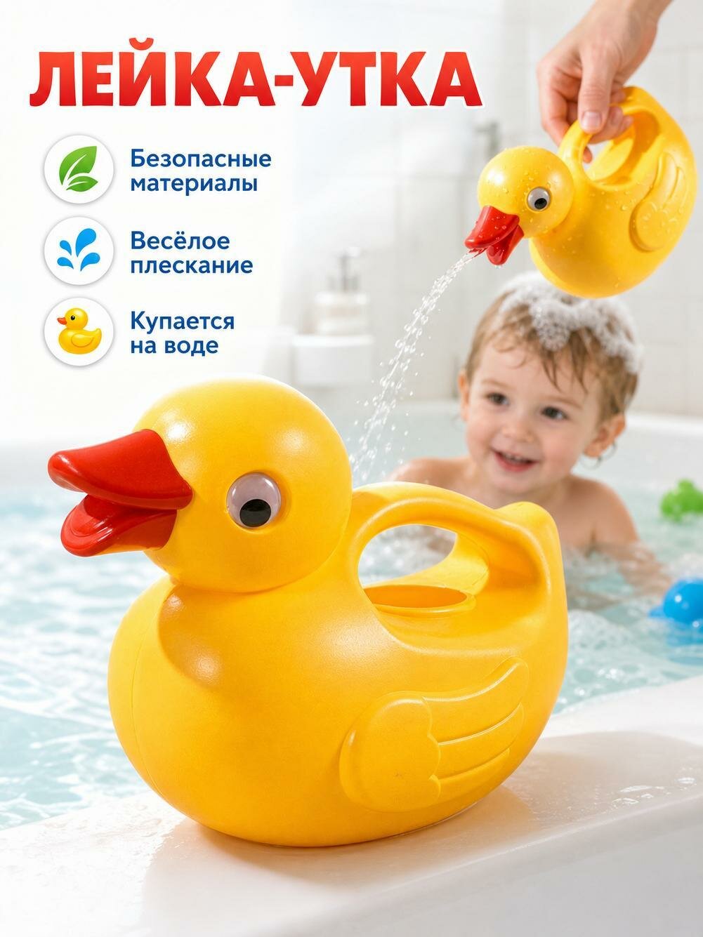 Игрушки для детской ванночки, водные игрушки для ванной с желтой уткой