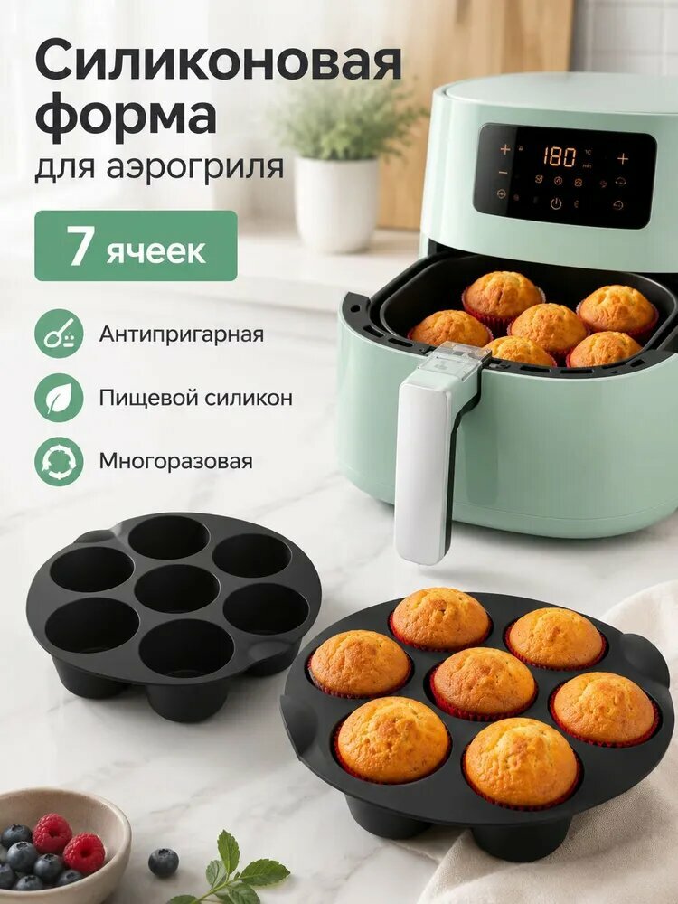 Коврик для приготовления, 20см, черно-серый/белый, гибкий, антискользящий, без бренда