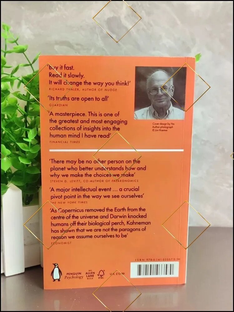 Печатная книга | Kahneman Daniel — фото 1