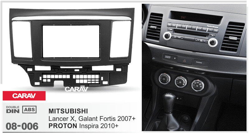 Переходная рамка 2-DIN для MITSUBISHI Lancer Х 2007+, Galant Fortis 2007-15 / PROTON Inspira 2010-15 08-006